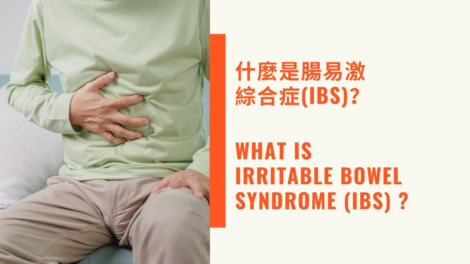 What is Irritable Bowel Syndrome (IBS) ? | Ascent – Ascent ...