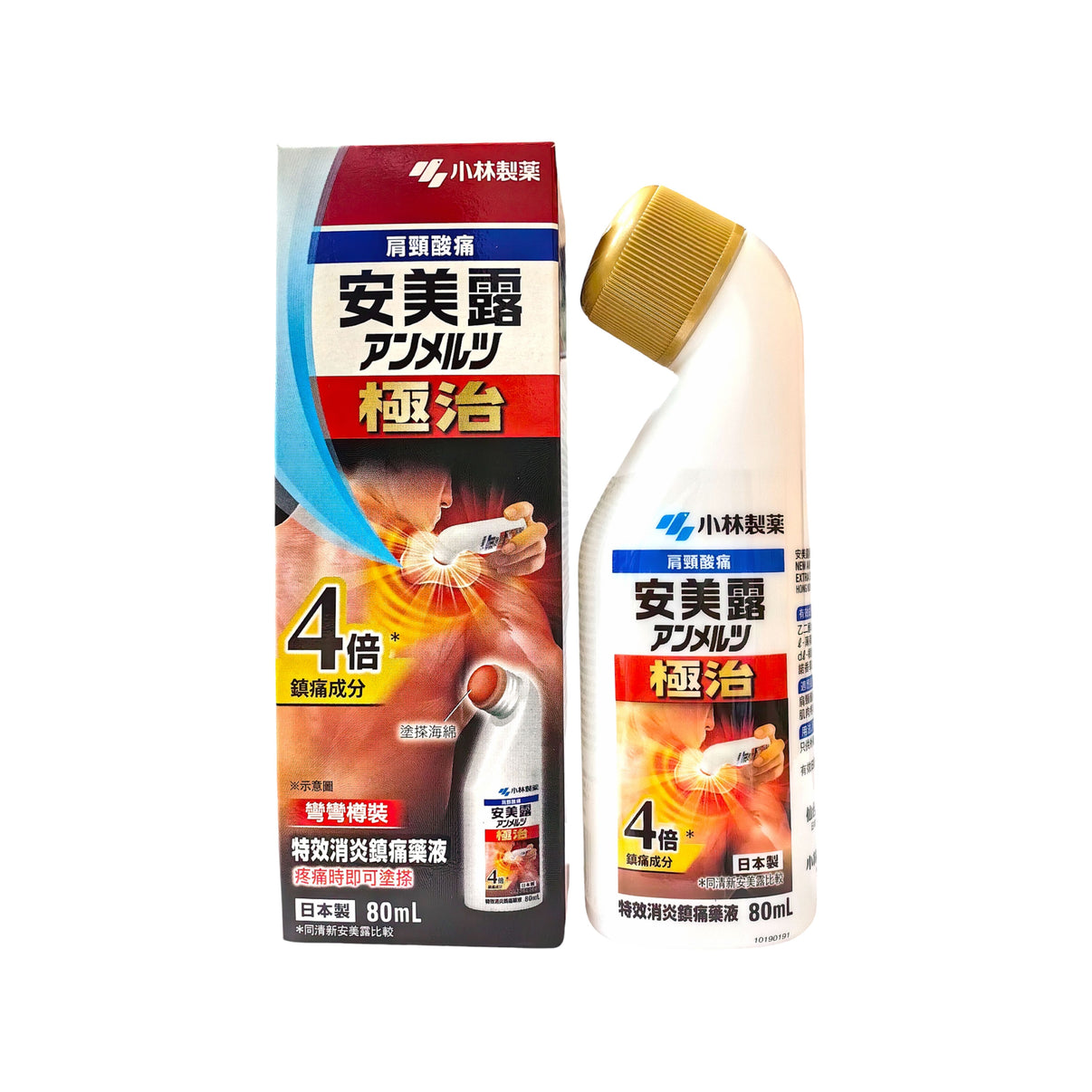 Ammeltz Extra Strength 80ml – Ascent International Limited